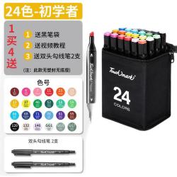 touch mark马克笔_touch mark 双头油性马克笔 24色多少钱-什么值得买