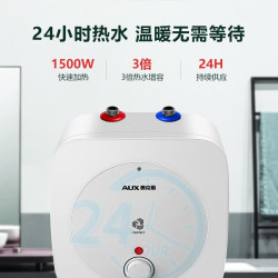 【省300元】奥克斯热水器_AUX 奥克斯 SMS-P6 小厨宝 6L白多少钱-什么值得买