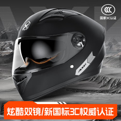 AXK摩托车骑行装备_AXK 摩托车头盔男士冬季全盔防雾双镜新国标3C认证机车女款哑墨黑-A类GB811-2022多少钱-什么值得买