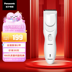 松下美发小家电_Panasonic 松下 ER-PGF40 电动理发器多少钱-什么值得买