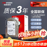 上PDD买矿盘，HC550 16T！_硬盘_什么值得买