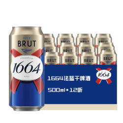 1664凯旋啤酒_Kronenbourg 1664凯旋 凯旋1664 Brut 法蓝干啤酒500ml*12听整箱装多少钱-什么值得买