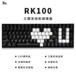 ROYAL KLUDGE键盘_ROYAL KLUDGE RK100(860)蓝牙无线机械键盘三模热插拔 RK100黑白白光三模热插拔 茶轴多少 ...