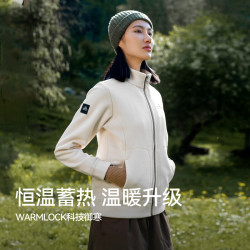 【省80元】伯希和抓绒衣裤_PELLIOT 伯希和 女款抓绒衣 12131010多少钱-什么值得买