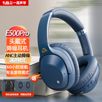 通透模式是什么？你的耳机竟然没有通透模式？_耳机_什么值得买