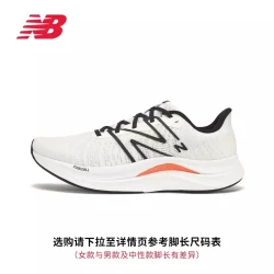 【省379.67元】new balance跑鞋_new balance Fuelcell Propel v4 中性跑鞋 MFCPRLB4多少钱 ...