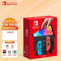 【省600元】任天堂游戏机_Nintendo 任天堂 Switch 任天堂 Oled版/续航增强款（海外版） NS体感游戏机 现货即发 Switch OLED红蓝多少钱-什么值得买