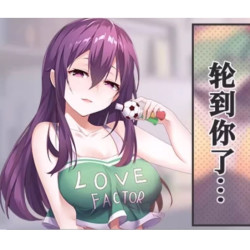 【省100元】倒模_LOVEFACTOR 名器倒模 应援会长 双通道 2300g多少钱-什么值得买