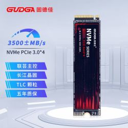 【省42元】固德佳固态硬盘_GUDGA 固德佳 M.2 NVMe PCIe3.0*4 512GB 固态硬盘SSD 长江TLC颗粒多少钱-什么值得买