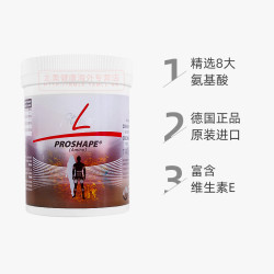 【省274.12元】FitLine功能营养_FitLine 德国pm氨基酸ProShape细胞营养素Amino菲莱fitline官方海外旗舰店 ...