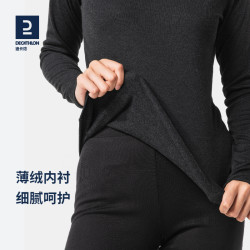 迪卡侬速干衣裤_DECATHLON 迪卡侬 OVW1 运动速干衣 8510029多少钱-什么值得买