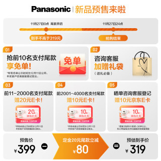 Panasonic 松下 小方盒mini电动剃须刀CM20-K【报价 价格 评测 怎么样】 -什么值得买