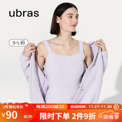 Ubras家居睡衣_Ubras 女加绒睡衣冬季女加厚软绵简约坑条家居服套装女舒适柔软亲肤 柔灰紫（单款吊带） L多少钱-什么值得买