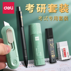 得力书写工具_deli 得力 NUSIGN 纽赛 NS065 小型美工刀/快递刀/美工刀 单把装多少钱-什么值得买