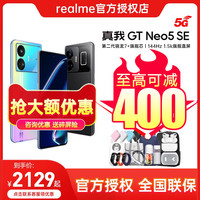 真我GT5 Pro深度评测：变全能了，就是变好了？_手机_什么值得买