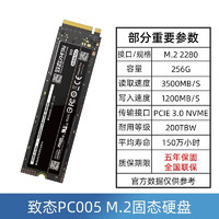 SATA SSD焕发新生：致态SC001 XT评测_固态硬盘_什么值得买