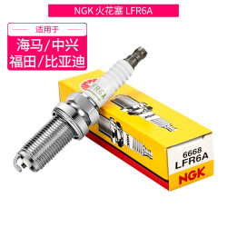 NGK火花塞_NGK 镍合金火花塞LFR6A比亚迪F0海马M3丘比特迷迪星朗中兴C3 GX3多少钱-什么值得买