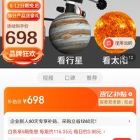 星特朗户外工具_CELESTRON 星特朗 80EQ Pro 天文望远镜 白色多少钱-什么值得买