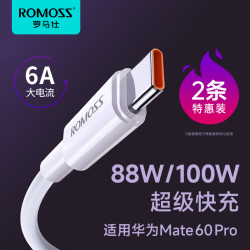 罗马仕数据线_ROMOSS 罗马仕 type-c数据线6a5a充电器线适用华为荣耀小米安卓40w66w100W手机加长tpc转usb短超级typc快充tpyec线多少钱-什么值得买