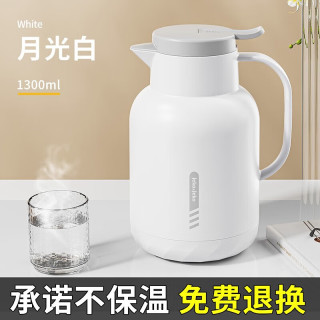 Jeko&Jeko保温壶大容量热水瓶玻璃内胆茶瓶保温暖水壶办公桌客厅餐厅暖水瓶 【月光白】1.3L【报价 价格 评测 怎么样】 -什么值得买