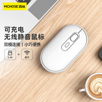 小白购鼠记，主观谈迈从A5 pro max鼠标感受_鼠标_什么值得买