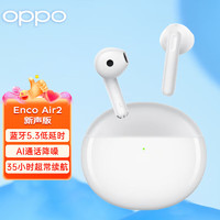 OPPO Enco Clip首测：重塑开放式耳机质价比_蓝牙耳机_什么值得买