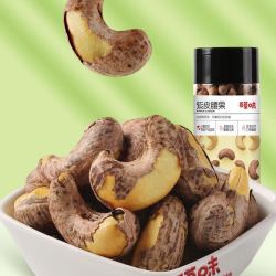 百草味腰果_Be&Cheery 百草味 “紫皮”腰果400g多少钱-什么值得买