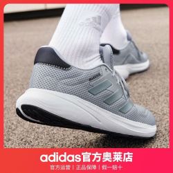 【省30元】阿迪达斯跑鞋_adidas 阿迪达斯 RESPONSE RUNNER U 中性款跑鞋 ID7335多少钱-什么值得买
