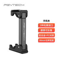 蒲公英PGYTECH相机肩带开箱感受，对比巅峰设计peak design_相机配件_什么值得买