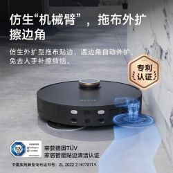 【省30元】追觅扫拖一体机_dreame 追觅 扫地机器人家用X20pro自清洁智能洗扫拖吸一体机多少钱-什么值得买