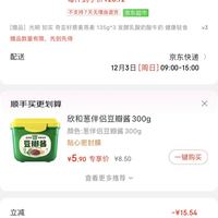 光明低温酸奶_Bright 光明 如实 奇亚籽藜麦燕麦 135g*3 发酵乳酸奶酸牛奶 健康轻食多少钱-什么值得买