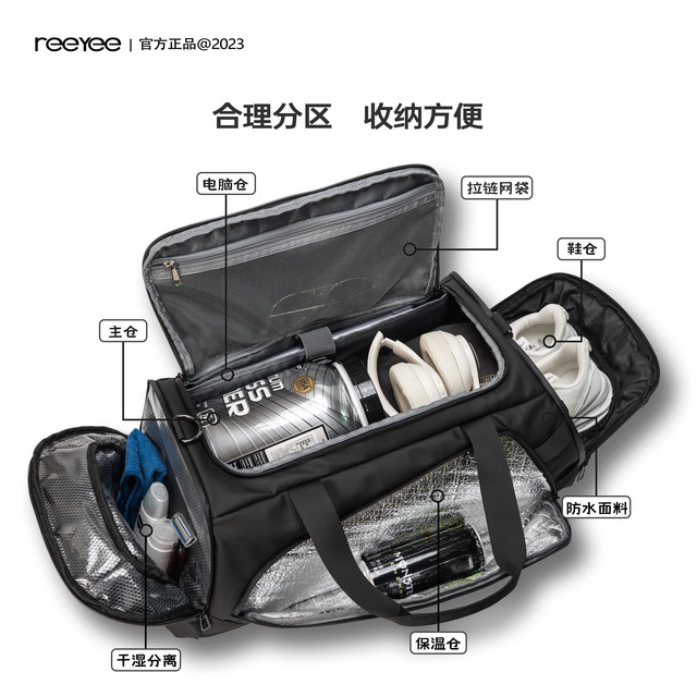 【ReeYee】ReeYee商城_ReeYee是什么牌子