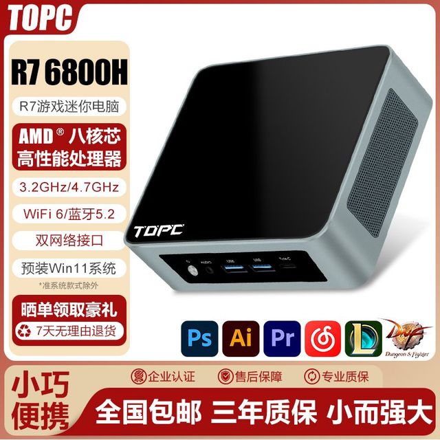 【TOPC】TOPC商城_TOPC是什么牌子