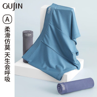 GUJIN古今男士内裤仿莫宽松透气柔软短裤男四角裤衩男平角短裤3条装 紫蓝+深灰+深蓝 3XL/185【报价 价格 评测 怎么样】 -什么值得买