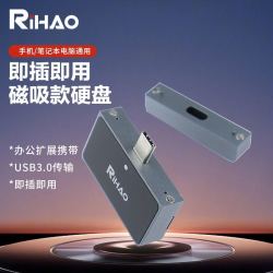 RIHAO移动硬盘盒_RIHAO 日灏m.2硬盘盒2230硬盘盒NVME手机笔记本MAC雷电m2固态改移动SSD多少钱-什么值得买