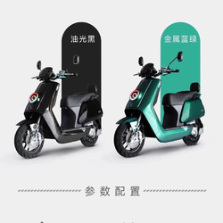 深远电动车_SYUAN 深远 公牛电动自行车新国标锂 60125AH 电代步电摩超长续航多少钱-什么值得买