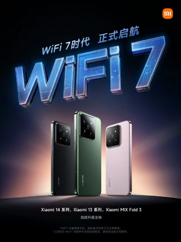 焕新Wi-Fi 7！首批上市Wi-Fi 7路由一文盘点！-什么值得买