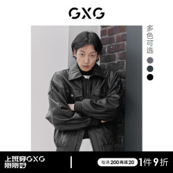 【省59.9元】GXG男外套_GXG 奥莱 多色中阔翻领时尚皮衣外套 2022年秋季新款 灰色 175/L多少钱-什么值得买