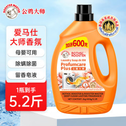 ROTHSCROOSTER洗衣液_ROTHSCROOSTER Rooster Master 公鸡大师 洗衣液 2.6kg*1瓶 浪漫花香多少钱 ...