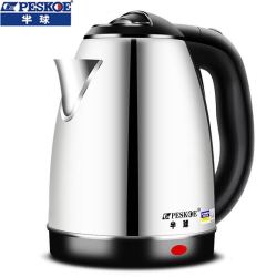 半球电水壶_Peskoe 半球 电热水壶 2升多少钱-什么值得买