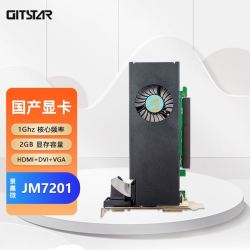 集特显卡_GITSTAR 集特 景嘉微PCIe全国产化工业级显卡JM7201全高2G 适用飞腾龙芯兆芯海光平台 支持麒麟/UOS桌面系统多少钱-什么值得买