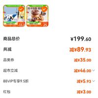 【省47.97元】辉山全脂牛奶_Huishan 辉山 奢享3.6g纯牛奶250ml*12盒牧场直达营养早餐奶多少钱-什么值得买