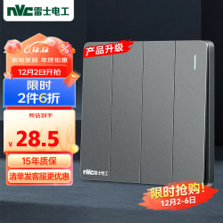 雷士电工电气开关_NVC 雷士电工 开关插座 四开双控86型暗装墙壁开关面板 N25雾感灰多少钱-什么值得买