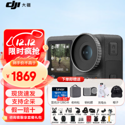 大疆摄像机_DJI 大疆 Osmo Action 3 运动相机 4K高清 标准&户外礼包【128G+包+帽+充电+运动礼包多少钱-什么值得买