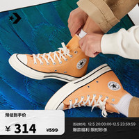 谁的青春没有一双「开口笑」？CONVERSE ADDICT重现70年代JACK PURCELL鞋款！_休闲运动鞋_什么值得买