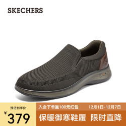 斯凯奇男士休闲鞋_SKECHERS 斯凯奇 男士时尚舒适一脚蹬休闲鞋204635 橄榄色/棕色/OLBR 42多少钱-什么值得买