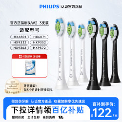 【省220元】飞利浦洁牙用具_PHILIPS 飞利浦 HX606系列 电动牙刷刷头多少钱-什么值得买