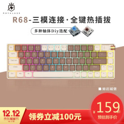 【省110元】御斧键盘_Royal Axe 御斧 R68/R87/R100/R108蓝牙无线机械键盘R68 熔岩城堡- KTT红轴多少钱-什么值得买