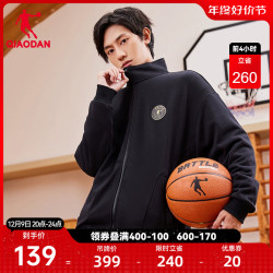 【省70元】乔丹运动夹克_QIAODAN 乔丹 中国乔丹运动外套男士2023冬季新款时尚长袖开衫休闲针织立领夹克多少钱-什么值得买