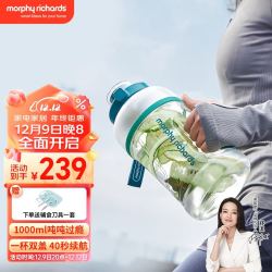 【省40元】摩飞榨汁机_Morphy Richards 摩飞 电器（Morphyrichards） 榨汁杯便携大容量运动果汁杯补水 无线充电 ...